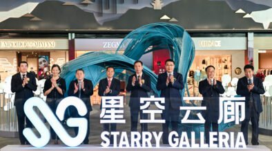 Chongqing Jiangbei’s new STARRY GALLERIA opens for business – Airport World